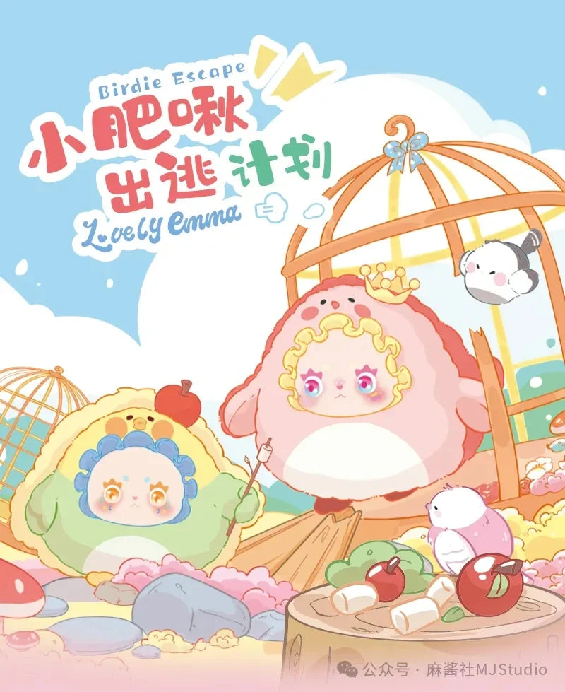 Lovely Emma Birdie Escape Series Blind Box Plush Figures | BlindBox NZ